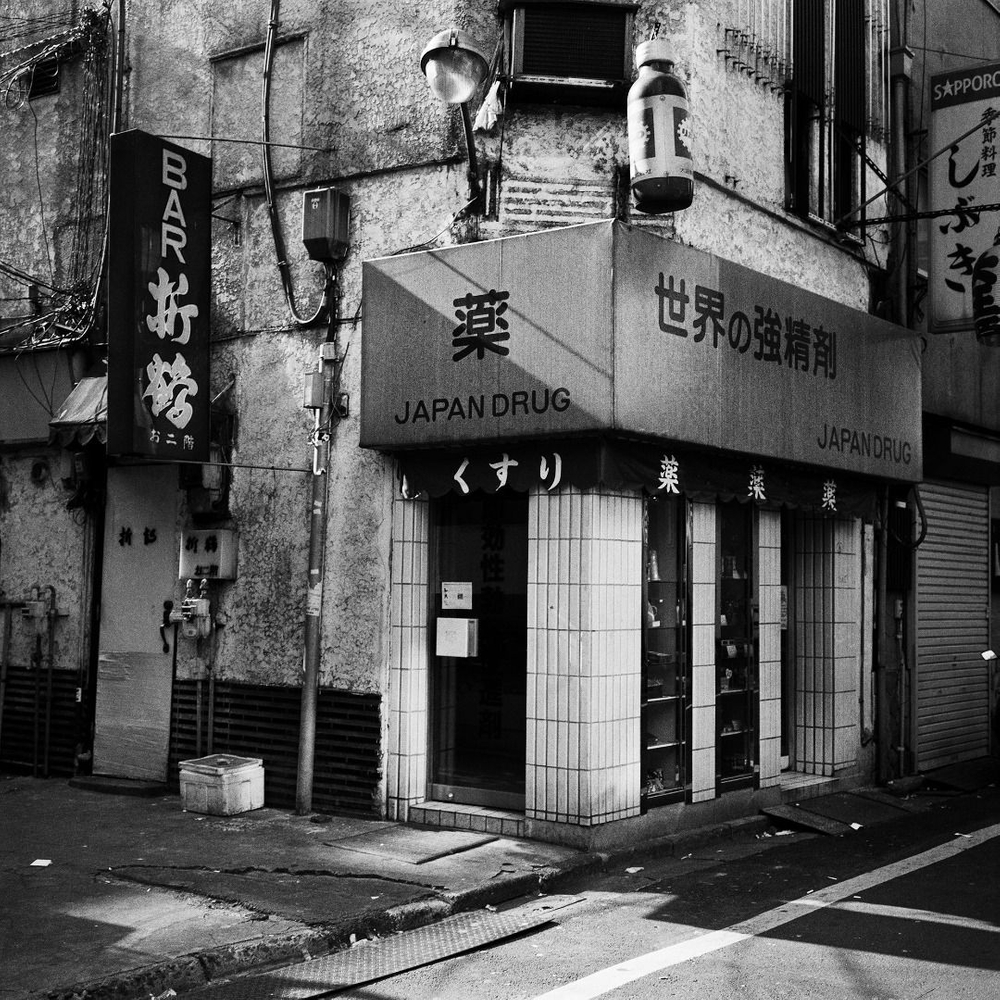 Japan Drug - Photographs byAntonio Julio Duarte | LensCulture