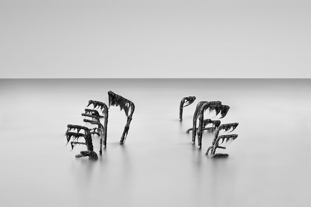 Jurgen Beullens - Wabi Sabi | LensCulture