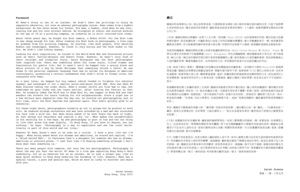 KC Kwan | LensCulture