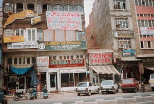 Randi Malkin Steinberger - Boetti by Afghan People, Peshawar Pakistan ...
