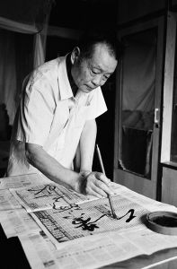 Kate Shortt - kai fàng | LensCulture